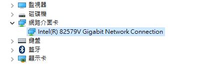 Intel(R) 82579V Gigabit Network Connection - 系統故障 - 電腦領域 HKEPC Hardware ...