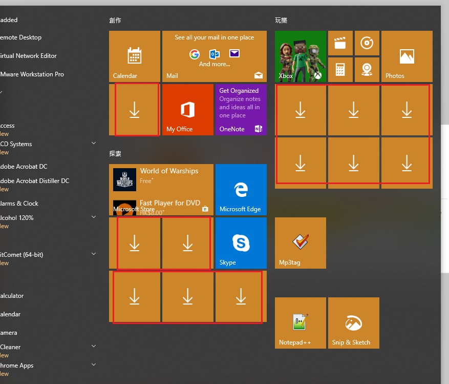Windows Start Tile 一直show下載圖示 (Windows 10 Build1809) - Windows 探索 - 電腦 ...